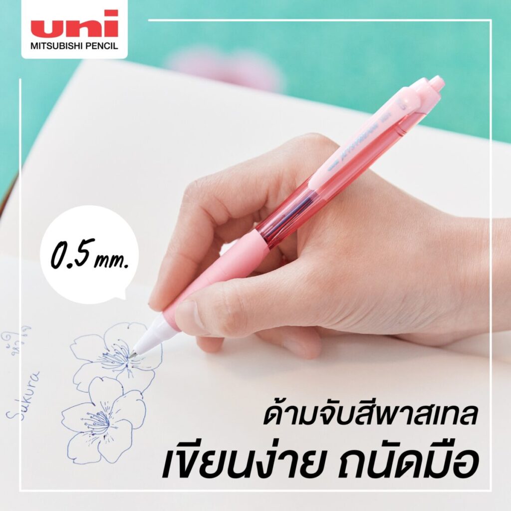 ใหม่ uni Jetstream 2 สีใหม่ล่าสุด Apple Green และ Apricot บอกเลยว่าคิ้ว ...