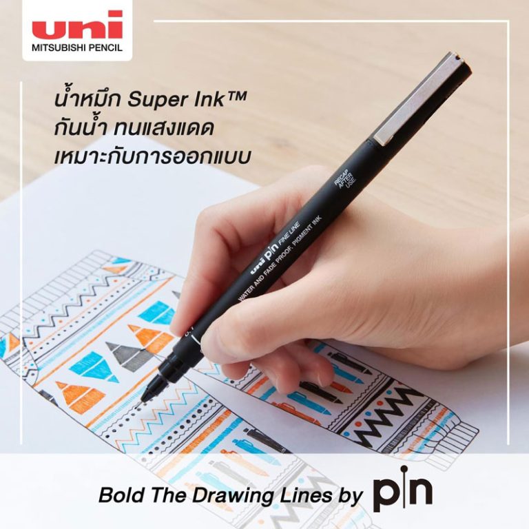 ออกแบบลวดลายกางเกงแบบที่ชอบด้วย uni PIN & uni-ball ONE | UNI THAILAND