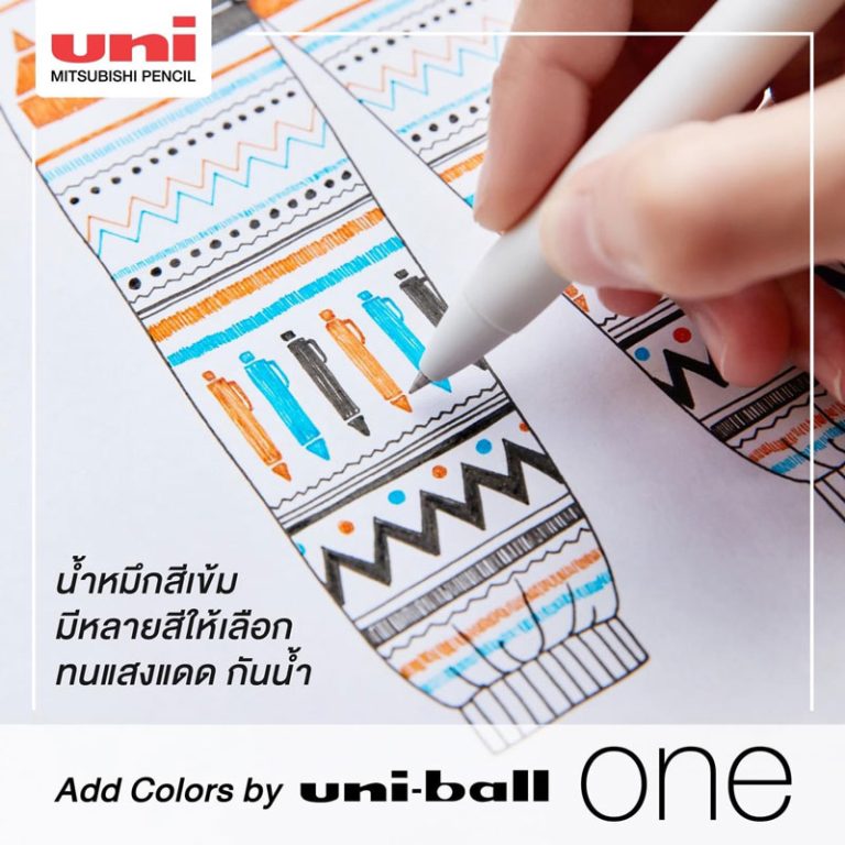 ออกแบบลวดลายกางเกงแบบที่ชอบด้วย uni PIN & uni-ball ONE | UNI THAILAND