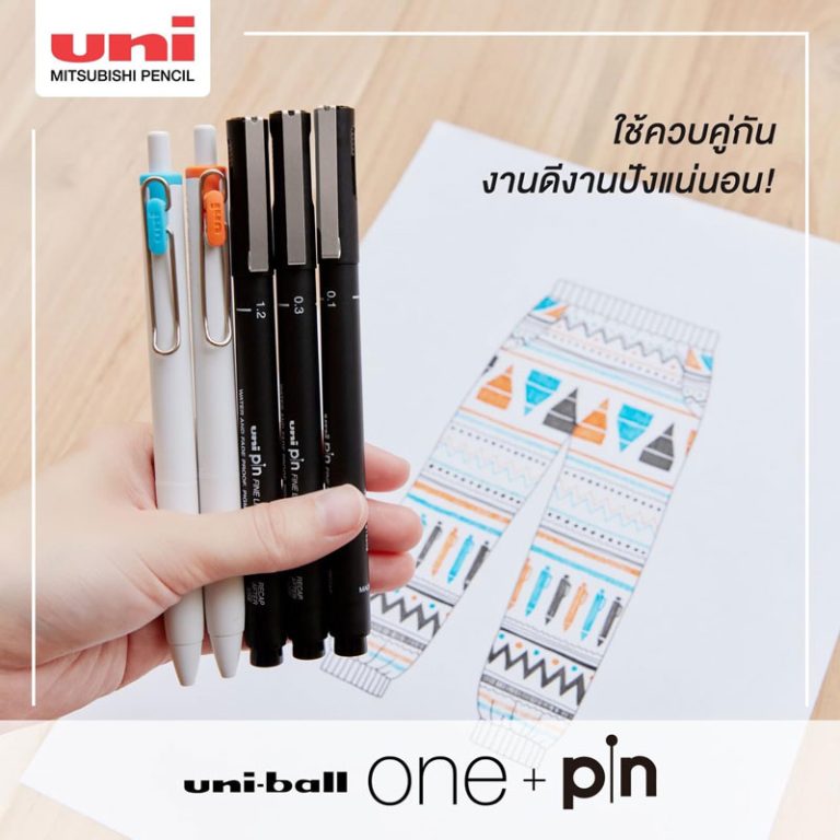 ออกแบบลวดลายกางเกงแบบที่ชอบด้วย uni PIN & uni-ball ONE | UNI THAILAND