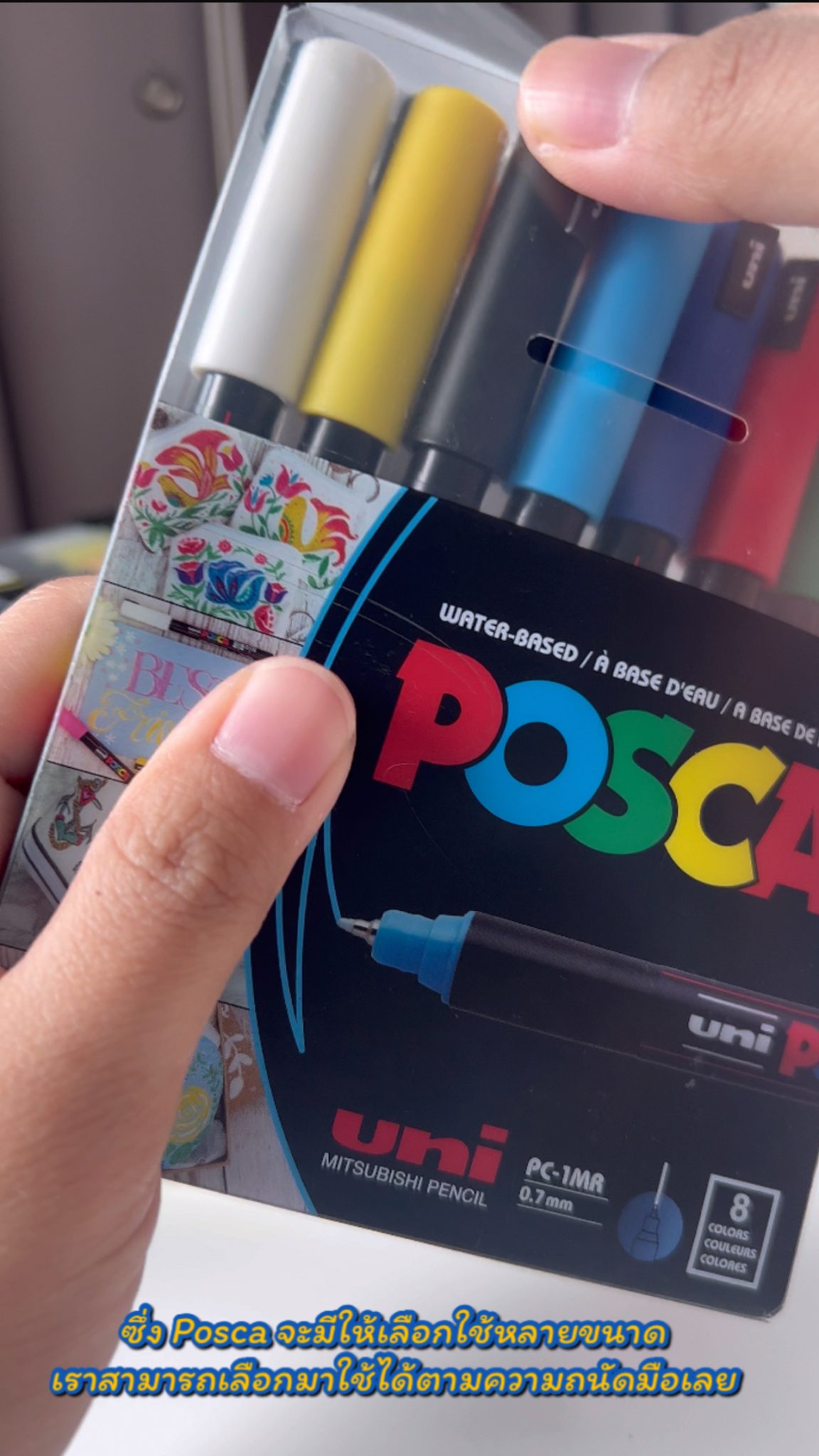 แต่งตัวให้ลูกรัก Art Toys by POSCA | UNI THAILAND